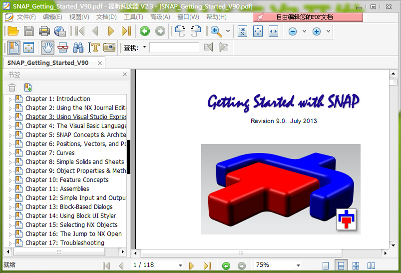 SNAP快速入门指南帮助文档下载，SNAP入门指南原始英文PDF文档下载-UG二次开发