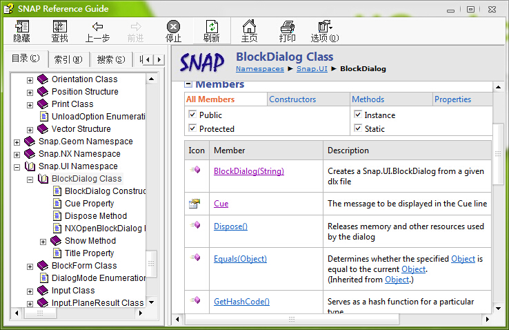 SNAP函数查询帮助文档官方英文版下载，SNAP_Reference_V9.chm原始英文版下载-UG二次开发